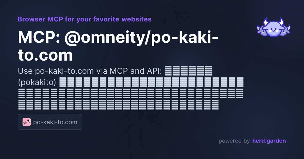 @omneity/po-kaki-to.com - MCP & API, Herd Trail Hub